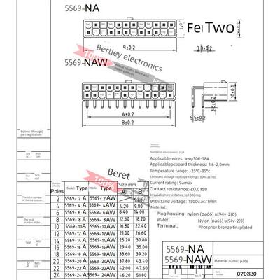 连接器5566-5569-2A-24A直脚方脚汽车连接器4.2mm间距计算机延长