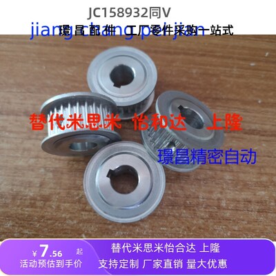 同步带轮HTPA22S5M100-A/B-P/N  S5M150-A/B-P/N S5M250--A/B