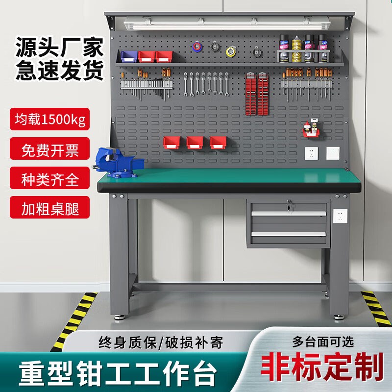 防静电工作台操作台重型钳工工作台流水线带灯维修检验装配工具桌