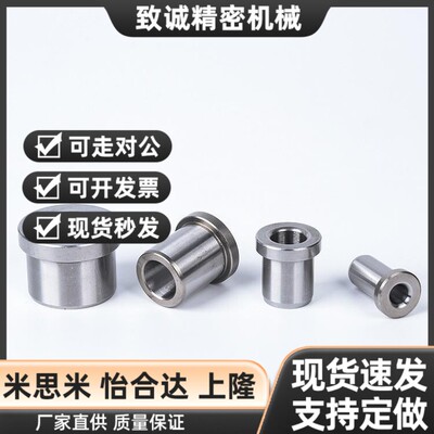定位销衬套带肩夹具衬套JBH JBHM10/12/15-6/8/10/12/15/16/20/25