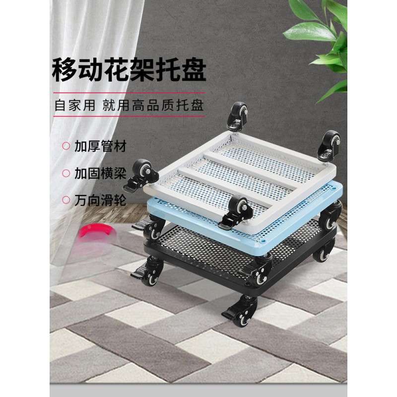 盆托盘带移动底座万向轮滚轮轮承重植物托架铁方LLF艺长形花花托