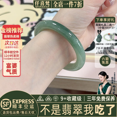 翡翠手镯热卖排行榜前三名