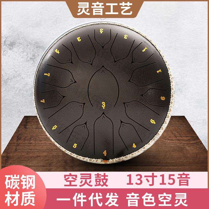 儿童益智打击乐器13寸15音国风莲花鼓钢舌鼓空灵鼓击打型乐器