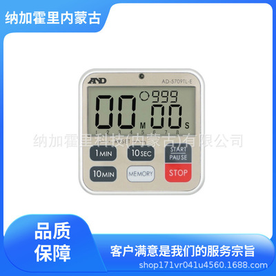 AND 爱安德 100分形防水间隔计时器 AD-5709TL-E