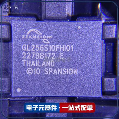 S29GL256S10FHI010闪存芯片