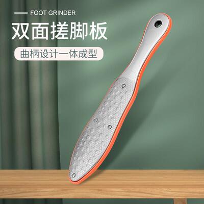 高档磨脚器搓磨脚不锈钢双面搓脚板磨脚石去死皮脚底厚茧家用安全