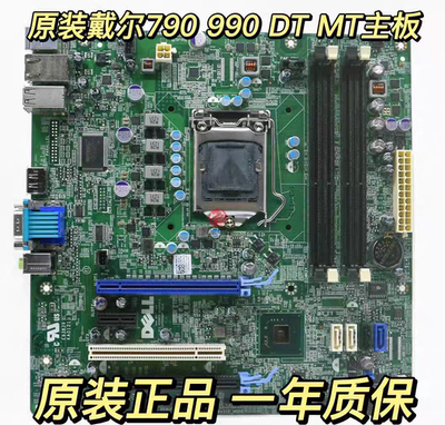 适用戴尔DELL Optiplex 790 990 MT DT Q65 Q67主板E93839 KA0121