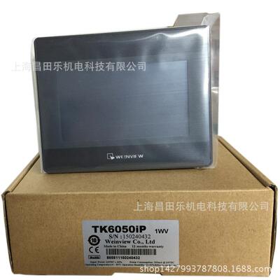 原装威纶带以太网接口触摸屏MT8150IE送PLC通讯线