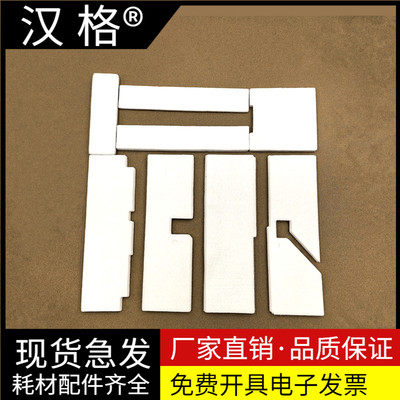 适用EPSON爱普生L1800废墨垫R1390废墨仓R1400 R1430废墨收集器ME1100废墨回收海棉L1500W打印机吸墨海绵垫