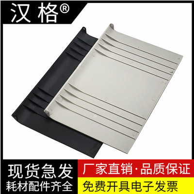 适用兄弟MFC7360原稿托纸盘7470D 7860 8515 8510 9140 输稿器接纸盘 接纸板 原稿出纸托盘 上盖7360原稿托盘