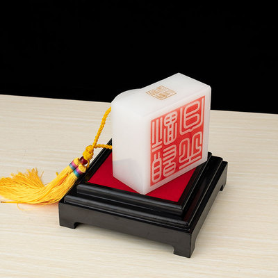 福雅禄白玉大印章玉玺财印印仿古摆件办公桌博古架中式装饰