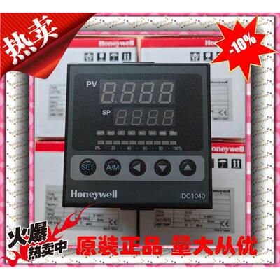 原装HoneywellDC1040CR-701000-E DC1040CR/CT-301000-E温度控制