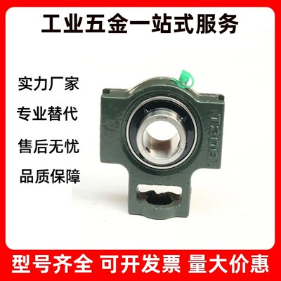 滚珠轴承组件MISUMI HDTKP HDH HDHCP12 15 17 20 25 30 35 40 50