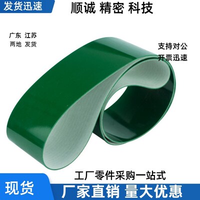 LHBLGASN/GAN/GTN/YTN/GYN/YFN-280/290/300/310/320/330平皮带