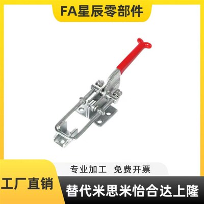 替代怡合达肘夹WDC40341/40323/431-SS 不锈钢快速夹钳夹具40334