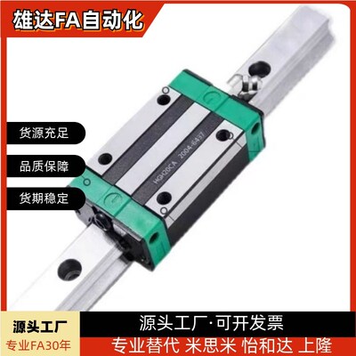 SSEB10/SSE2B10-35/55/75/95/115/135/155/175/195微型直线导轨