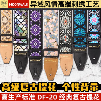 MOONWALKDF-20经典复古提花CV电