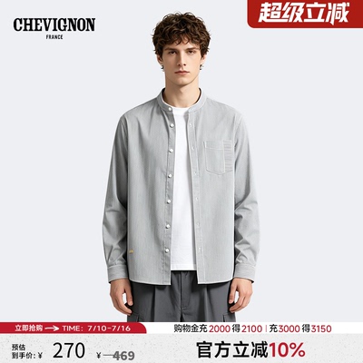 CHEVIGNON法国尚飞扬 舒适休闲条纹长袖衬衫男款春夏商场同款上衣