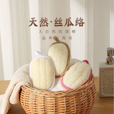 天然丝瓜络搓澡强力无痛去角质