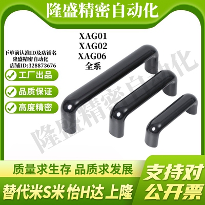 YI合达XAG01/02/06-L90/90A/114/120/120A/140/160//180/200/240
