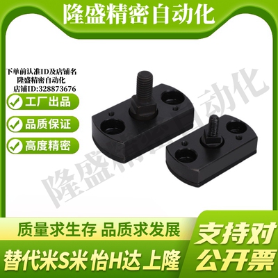 WHH11-M3/M6/M8/M10/M12/M16/M20/22 安装法兰浮动接头