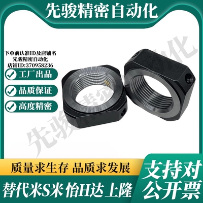 M思米BNRC3 4 5 6 8 10 12 15 17 20 25 30 35 40 50四角锁紧螺母