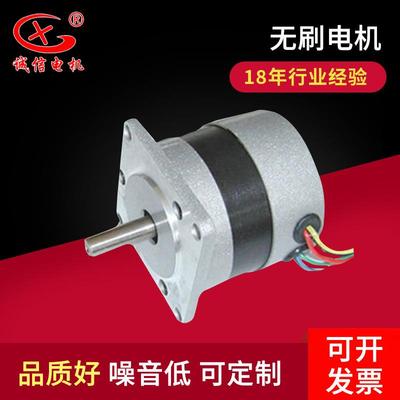 生产57BLDC直流无刷电机马达BRUSHLESSMOTOR直流无刷电机