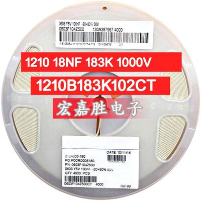 贴片电容121018NF183K1000V1210B183K102CT电容器