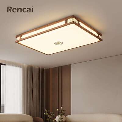 主客厅吸顶灯北美RET黑胡桃木宋代学卧室灯新中式长美形护方眼大