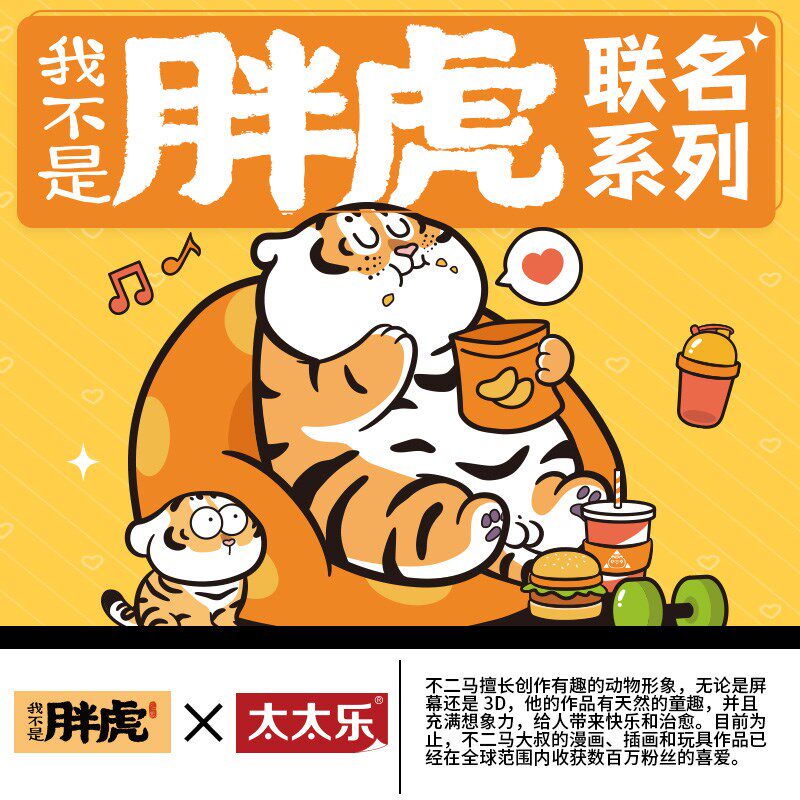 胖虎厨房防油贴纸墙纸自粘防水防潮墙贴灶台贴膜装饰家用耐高温