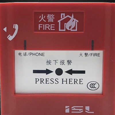 特灵J-SAP-M-ISL600K手动y报警按钮(带电话插孔) ISL600K不含带座