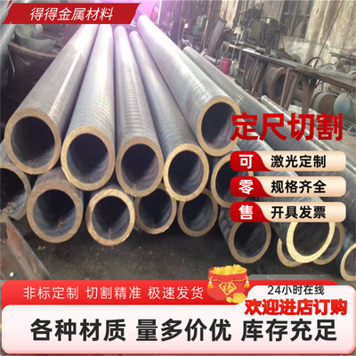 C7100TE铜板 C7100TF铜带C69400 B40白铜 C7941BR铜块 Cu7350铜棒