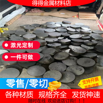304 201 420 S136模具钢9CR18MO圆棒不锈钢 2CR13 SUS440C 3CR13