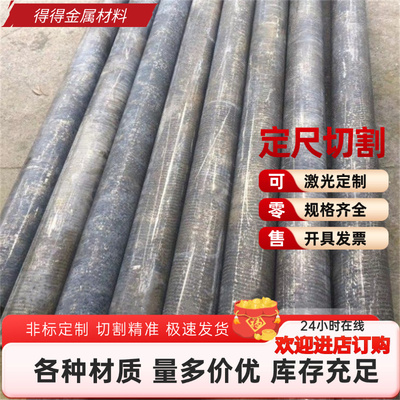 现货ZCuSn10Pb1锡青铜ZCuPb10Sn10铜合金棒C93700铜板ZQSnD6-6-3