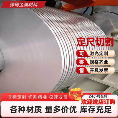 60815051铝合金AL5049铝棒AL6351t6 5251 AL360 5154铝板5A66铝排