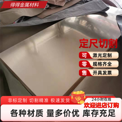 供PBC2B锡青铜GCuSn12铜棒C91000铜带ZQSN10-5铜板ZCuSn10Zn2铜排