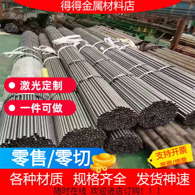 X46Cr13马氏体不锈钢毛料 SUS420板材 414光圆 420板料 2Cr13卷料
