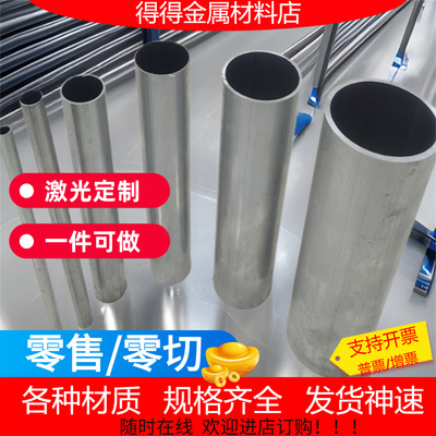 1系铝板1A99 1A97 1A95 1A93 1A90 1A85 1A80 1A80A  铝卷 铝棒