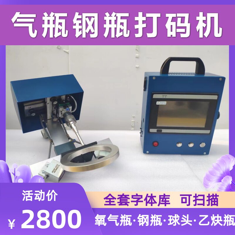 手持便携式气动打标机气瓶钢瓶铭牌牌法兰模具刻字机钢印打码机