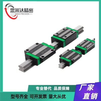 国产微型直线导轨滑块SSEL2B SSELB 16 20 -70 100 110 150
