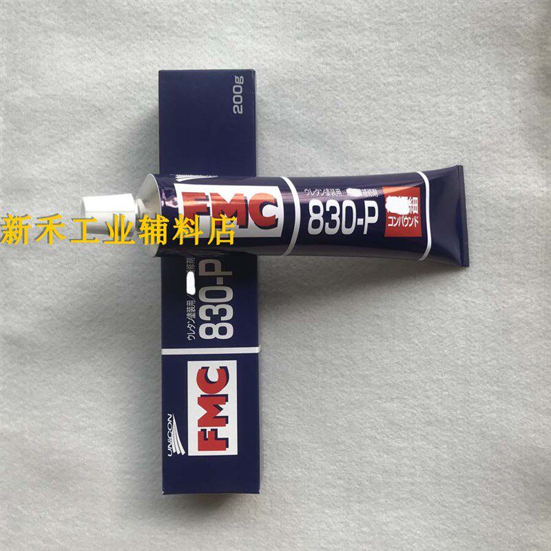 UNICON FMC 830-P 修补剂 金属抛光膏200g 亚克力抛光修补剂