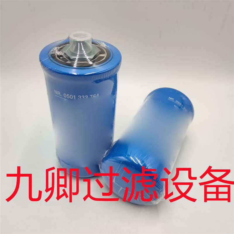 工程机械发电机空压机液压油滤芯滤清器0501 333 764