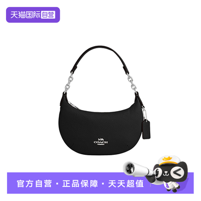 COACH/蔻驰腋下包单肩包