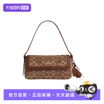 COACH/蔻驰单肩包腋下包