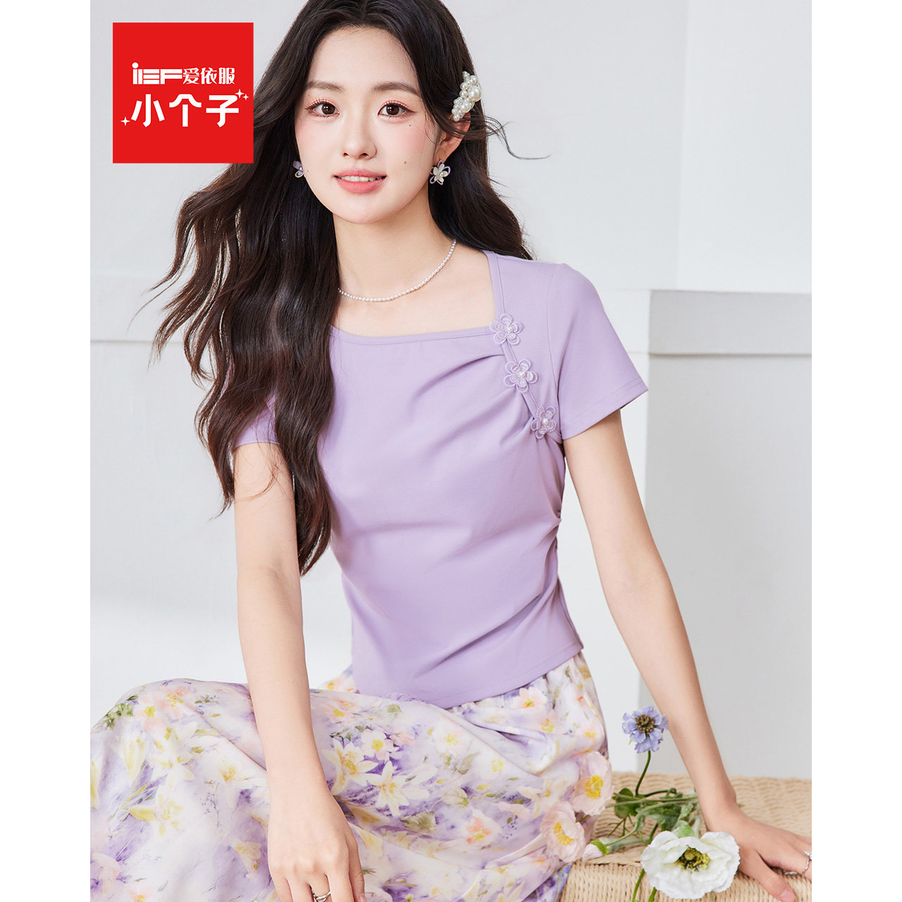 IEF/爱依服【小个子】夏季新款温柔风碎花时尚套装日常休闲气质