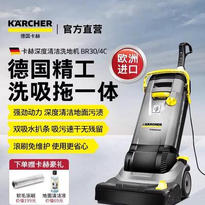 快霸进口洗地机车间工业家商用物业小型手推式扫洗拖地All