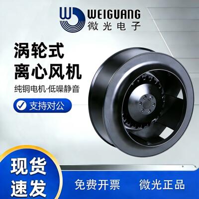 微光离心风机LXFB2E133/175/190/220/225全系列涡轮式离心风机
