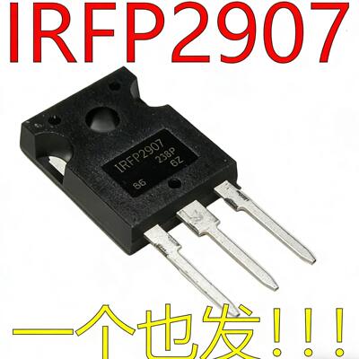 IRFP2907 逆变器大电流常用功率场效应管IRFP2907PBF 拆机