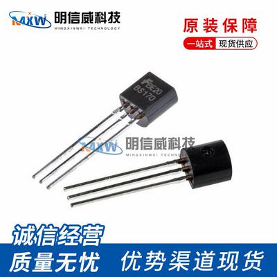 2SC1027 长电 TO-92 三端稳压管 直插三极管 原装正品