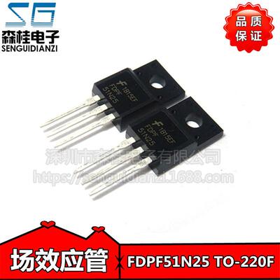 FDPF51N25 全新原装 51A 250V TO220F MOS管场效应管现货热卖